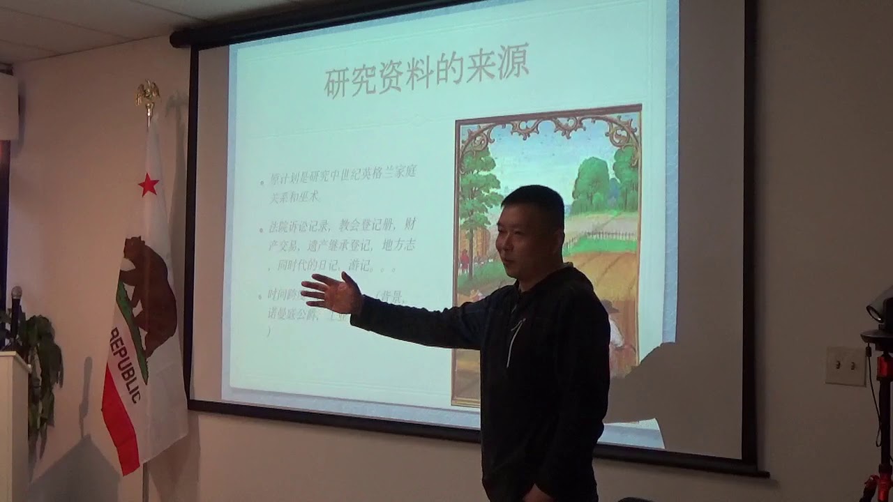 谷雨书苑第241期 -《英国个人主义的起源》by Rex Zhen October 20, 2019 - YouTube