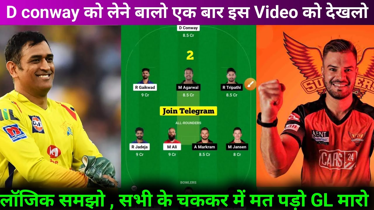 Dream 11 Team Of Today Match | CSK vs SRH Today Dream 11 Predition ...