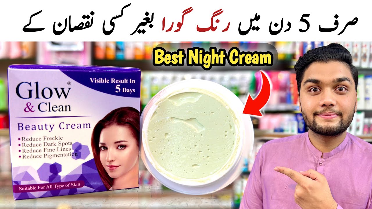 Glow And Clean Beauty Cream Review | Glow & Clean Whitening Night Cream ...