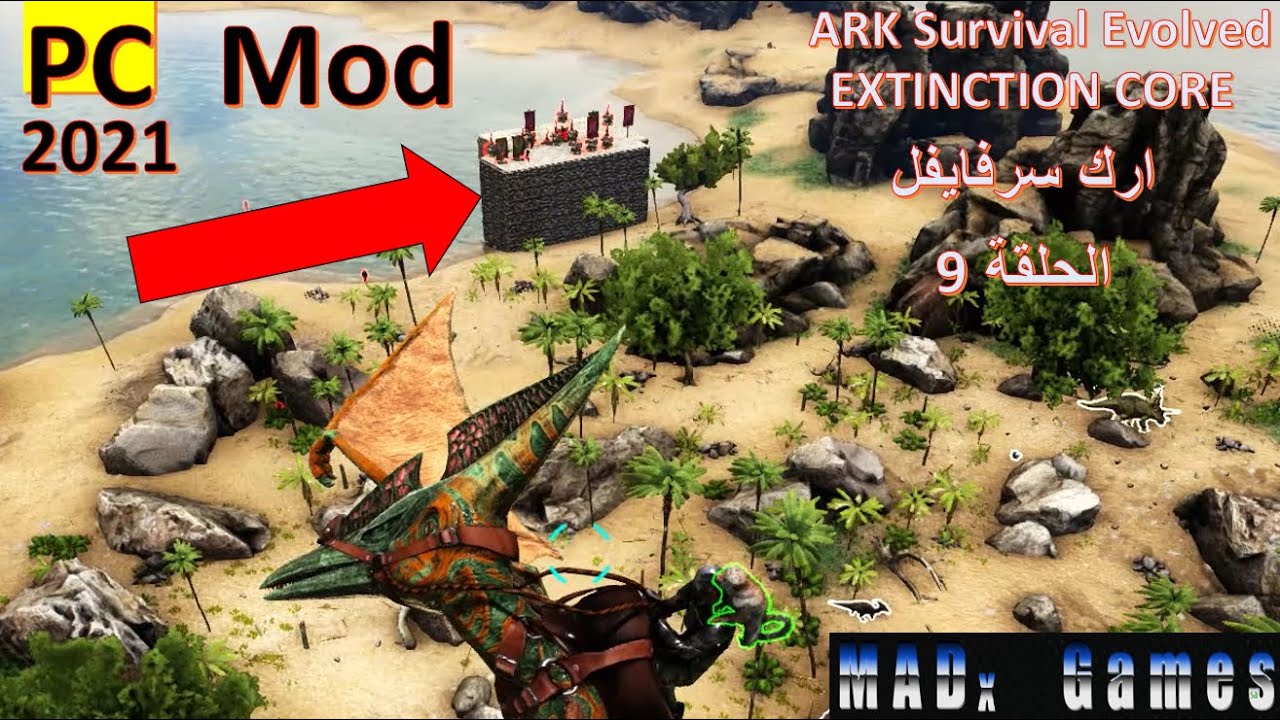 ARK Extinction Core Mod On PC 2021 ارك سرفايفل الحلقة 9 - YouTube