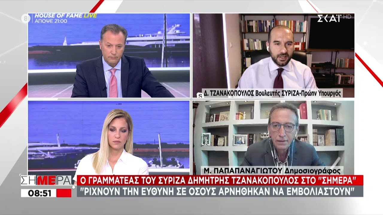 Ο Γραμματέας του ΣΥΡΙΖΑ Δ. Τζανακόπουλος στον ΣΚΑΪ | Σήμερα | 23/04 ...
