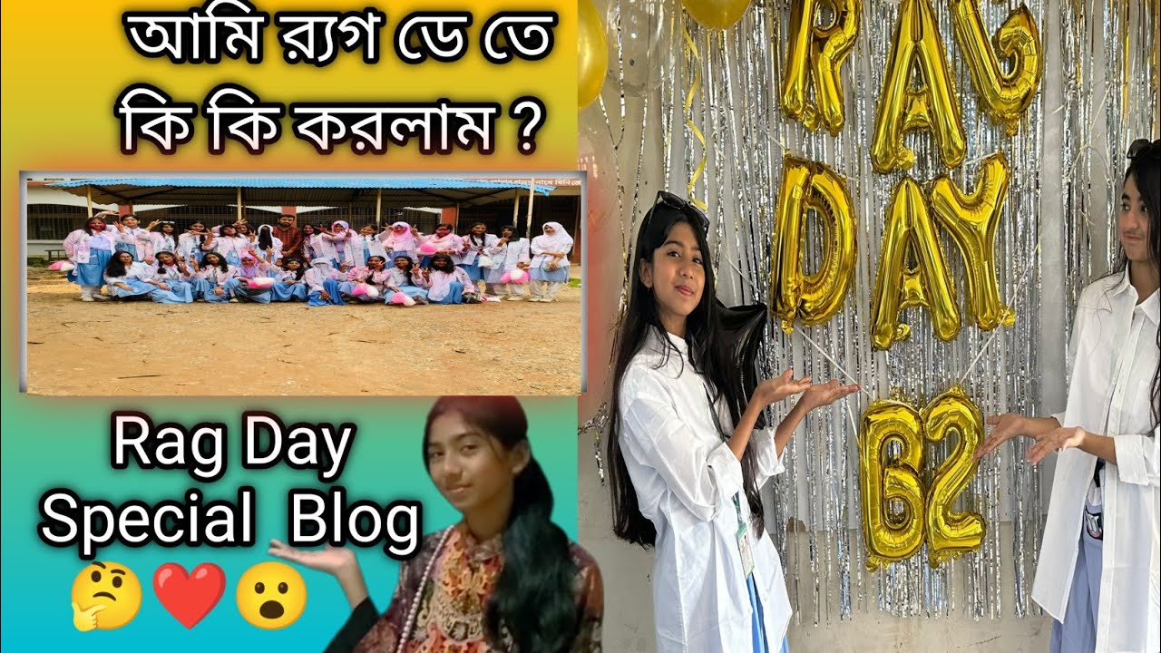 #Rag Day #Blog 💙 নাইমা তার rag day তে কি কি করলো 🤔 নাইমার rag day ব্লগ ...