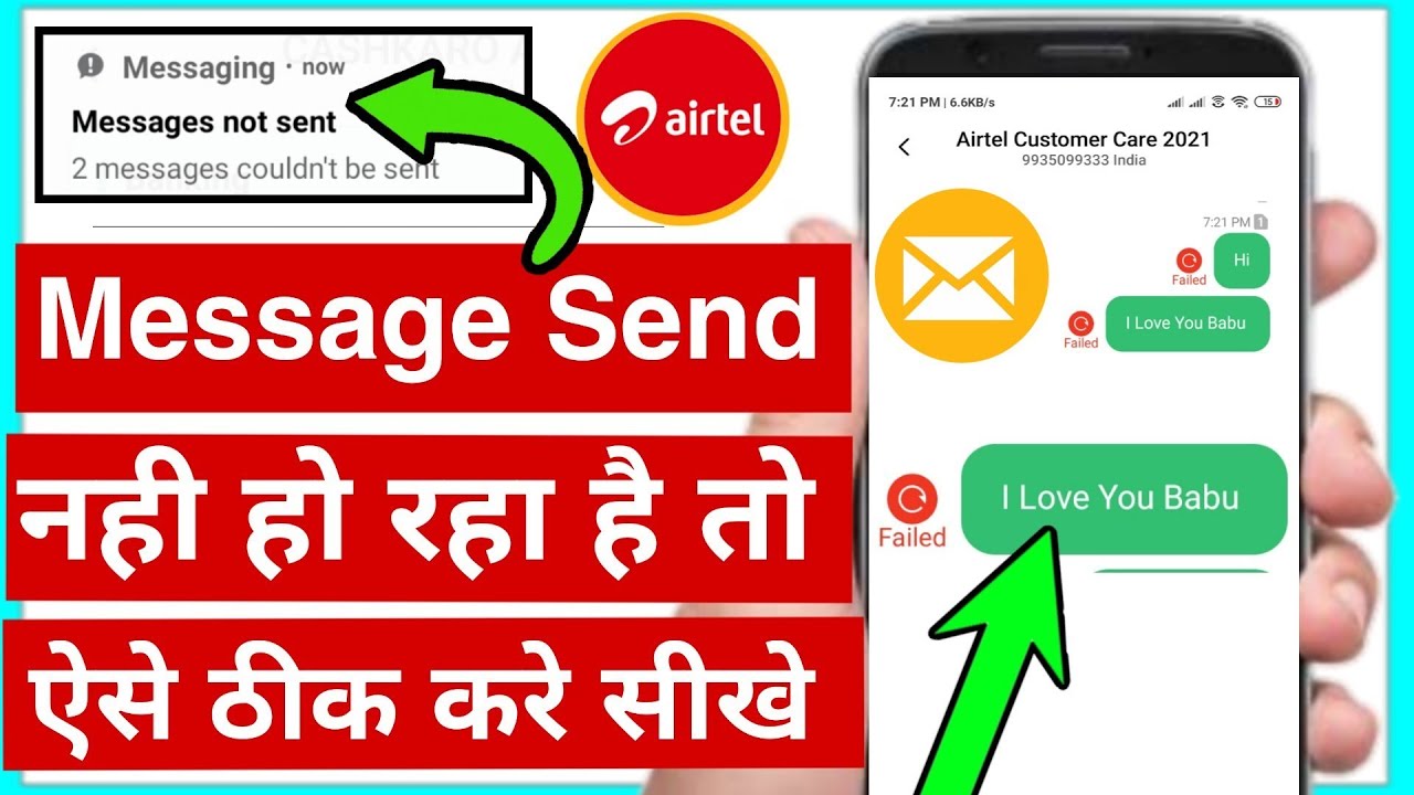 How To Fix Airtel Sim Message Not Sent Problem Solution Airtel Sim se how-to-fix-airtel-sim-message-not-sent-problem-solution-airtel-sim-se