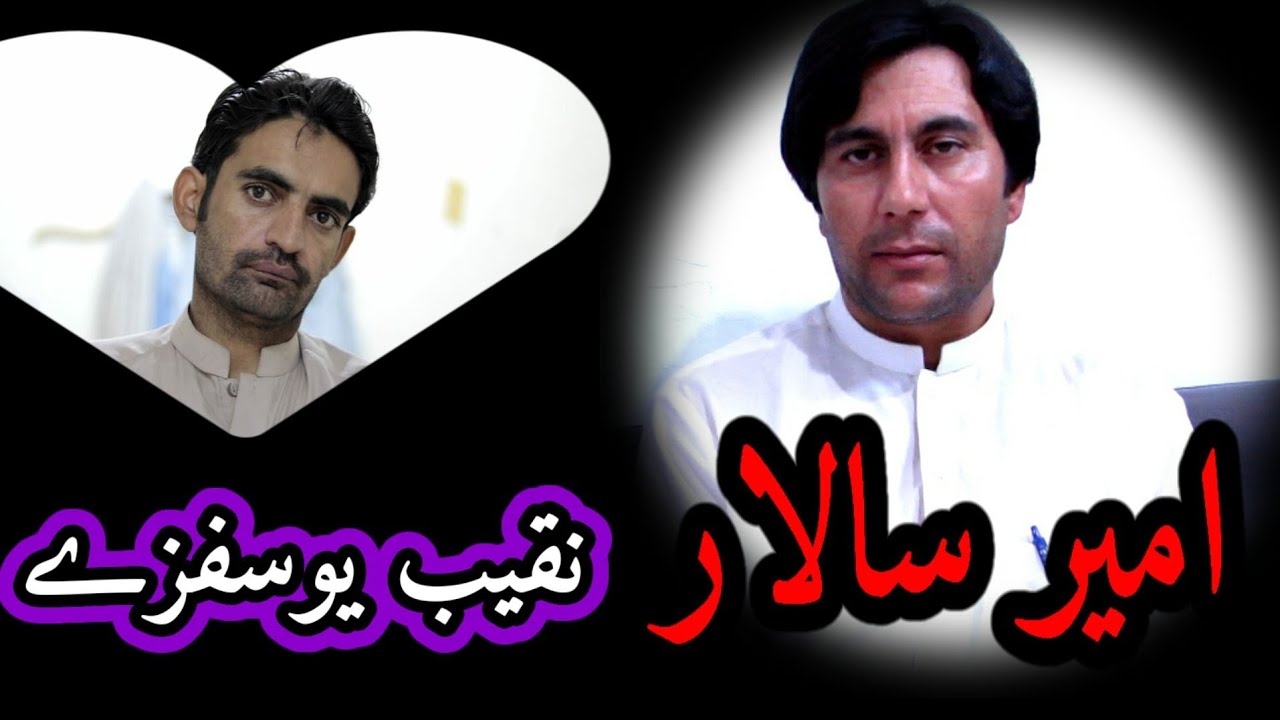 Amir salar poetry || amir salar new poetry 2021 - YouTube
