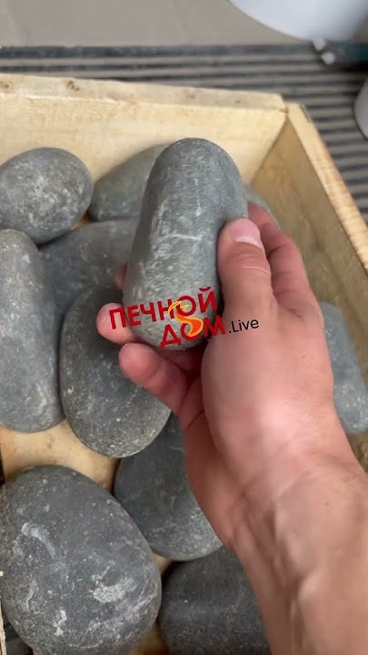 БАННЫЙ КАМЕНЬ ОЛИВИН В НАЛИЧИИ. Все для бани в наличии #печнойдомlive # ...