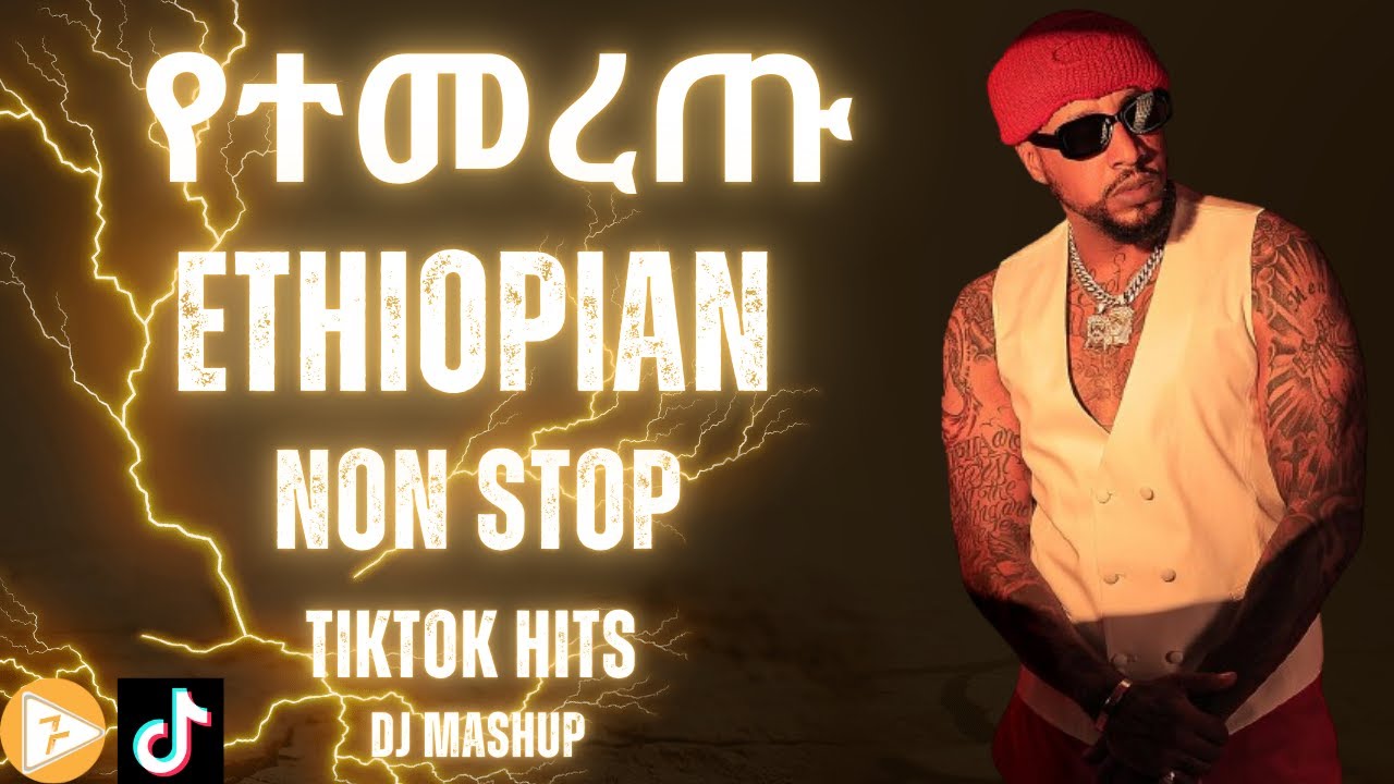🔴የተመረጡ Nonstop Ethiopian TikTok Hits ft Lij Mic, Rophnan,,Andualem gosa ...