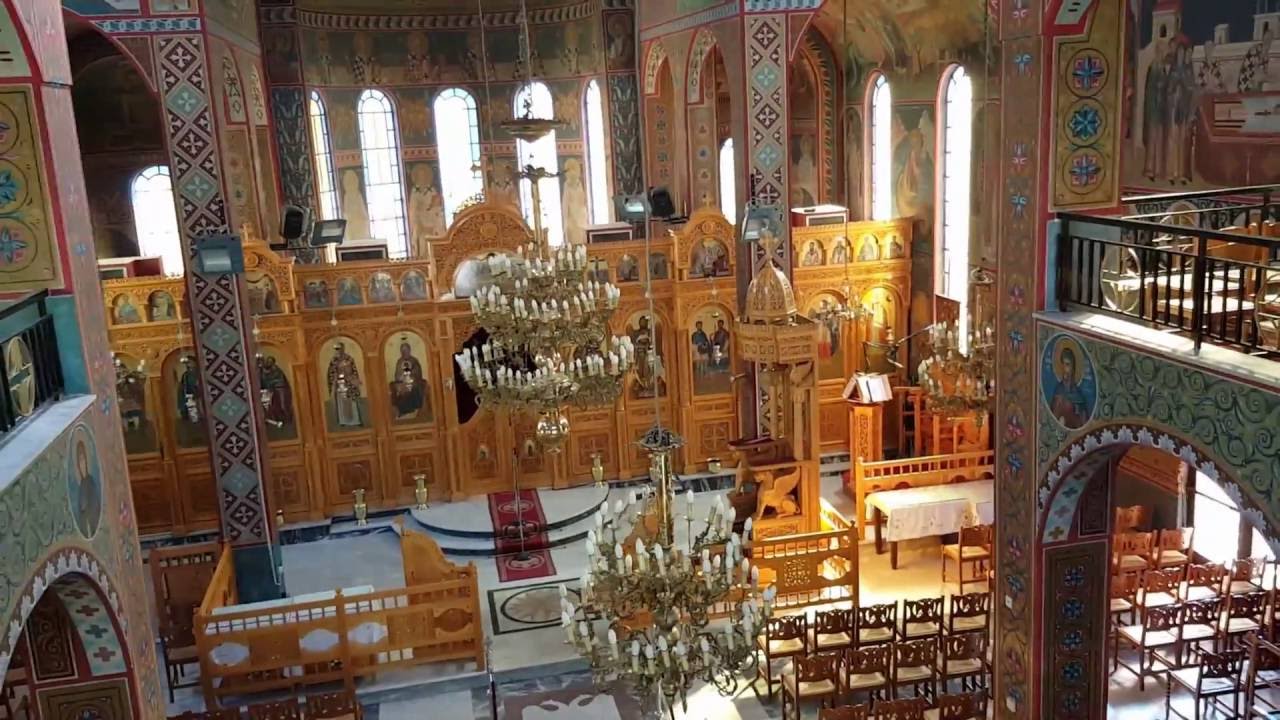 ΙΕΡΟΣ ΝΑΟΣ ΑΓΙΟΥ ΑΘΑΝΑΣΙΟΥ ΛΑΡΙΣΗΣ (εσωτερικό ναού) - YouTube