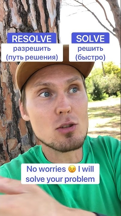 SOLVE | RESOLVE #lifestyle #feelgood #funny #silverspoon #comedy #export #bestreels #motivation ...