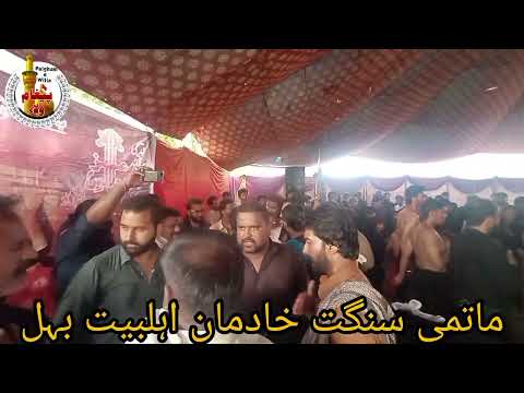 Matmi Sangat || Khadnaim E Ahlbait Behal Bhakkar. 9 Muharram. 2022 Hazara Janobi