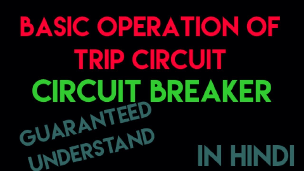 Basic operation of trip circuit || BE ELECTRIFIGHTER - YouTube