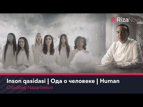 Ozodbek Nazarbekov - Ода о человеке (Official Music Video)