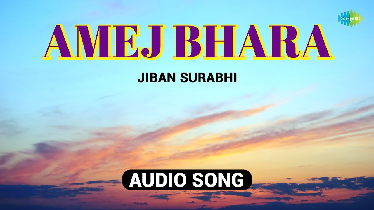 Amej Bhara | Jiban Surabhi | Arun Das | Bhupen Uzir | Hemanta Dutta ...
