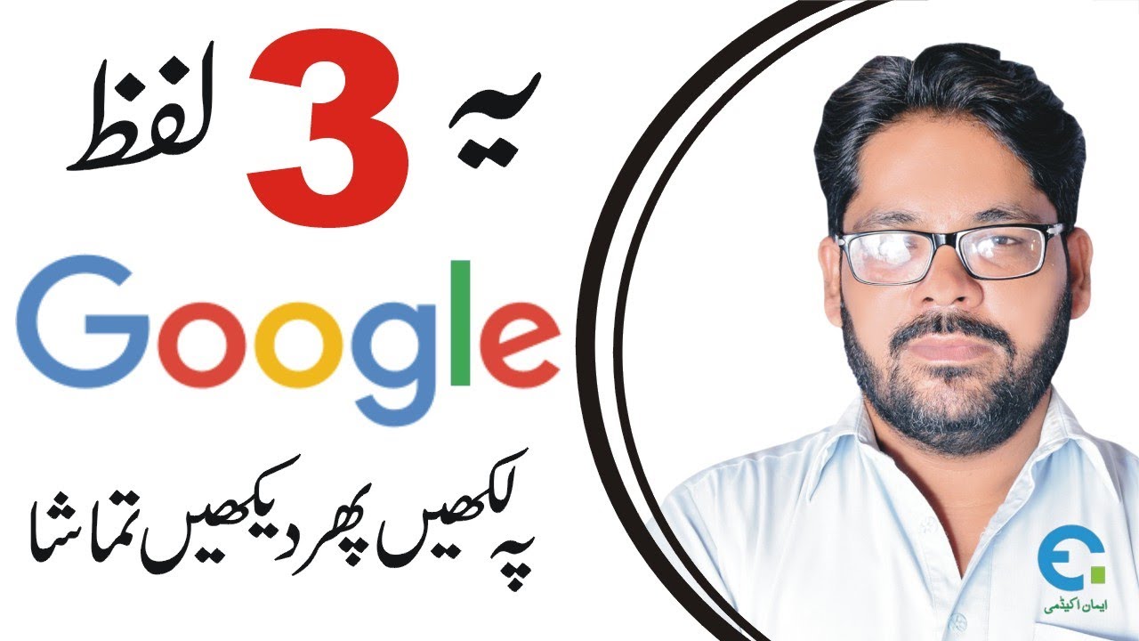 Amazing google Tricks | computer tricks and tips hacks | computer ...