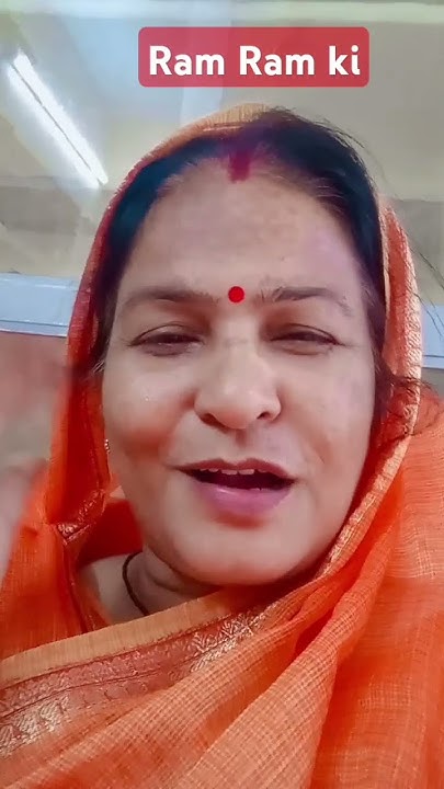mere Ram lala ka bhajan 🙏🏼🙏🏼🙏🏼🙏🏼🙏🏼🙏🏼🙏🏼🙏🏼🙏🏼🙏🏼🙏🏼 - YouTube