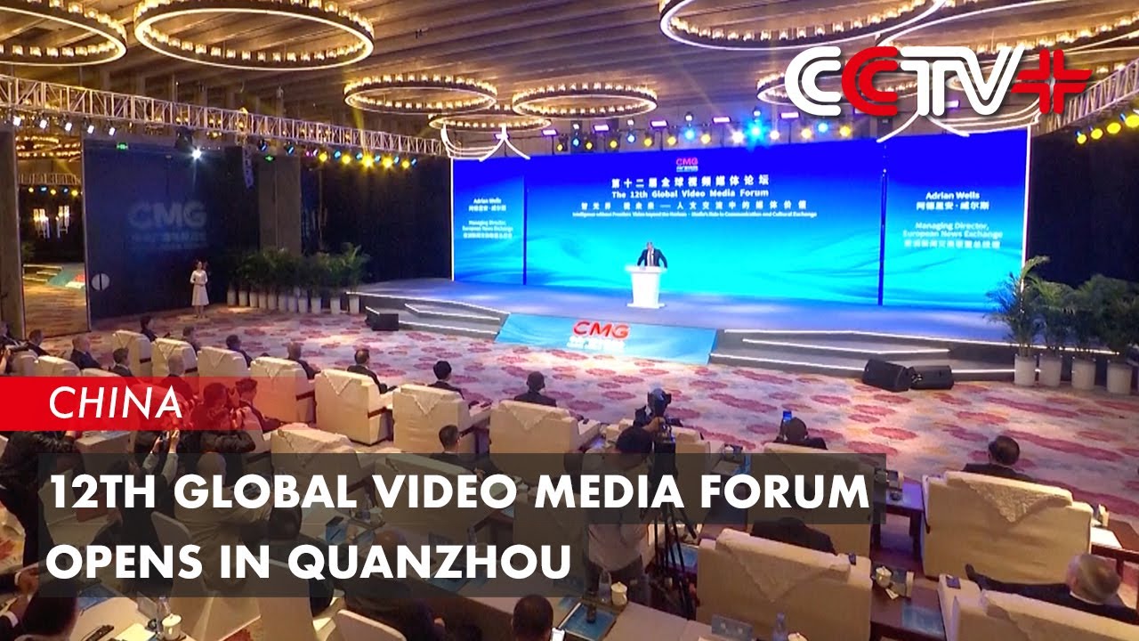 12th Global Video Media Forum Opens in Quanzhou - YouTube