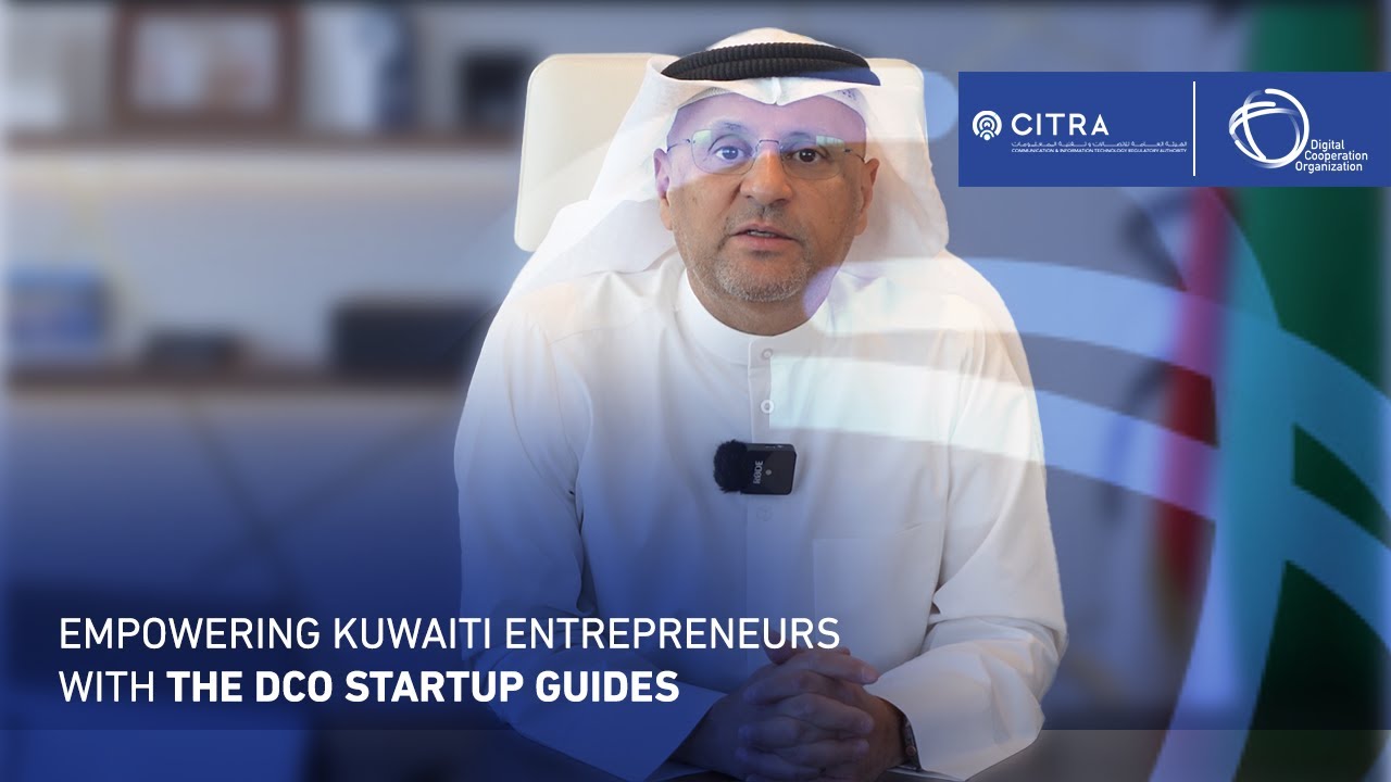 CITRA Kuwait | DCO Startup Guides - YouTube