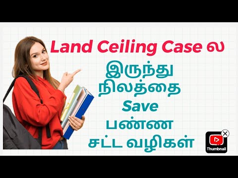Land Ceiling நில உச்சவரம்பு Urban Land Ceiling Land Fixation Land ...