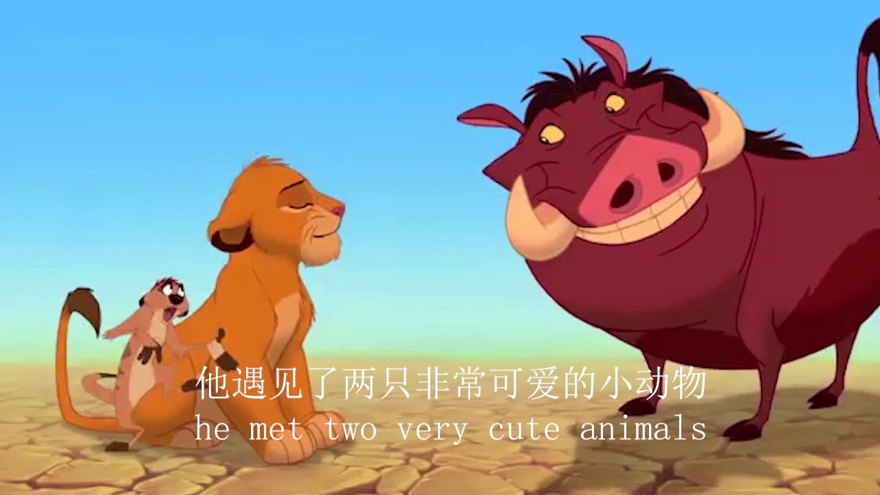【Mandarin Story】The Lion King - YouTube
