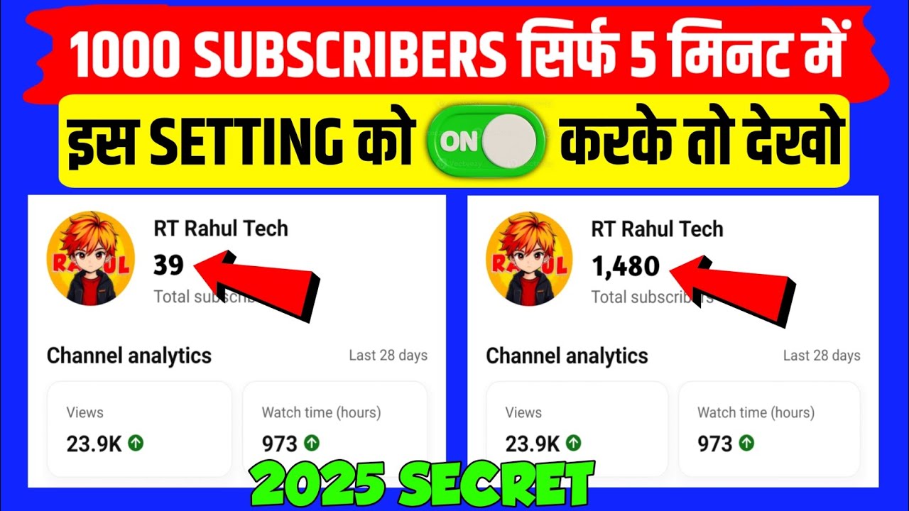 5 मिनट में 100 Subscriber📈How To Increase Subscribers On Youtube ...
