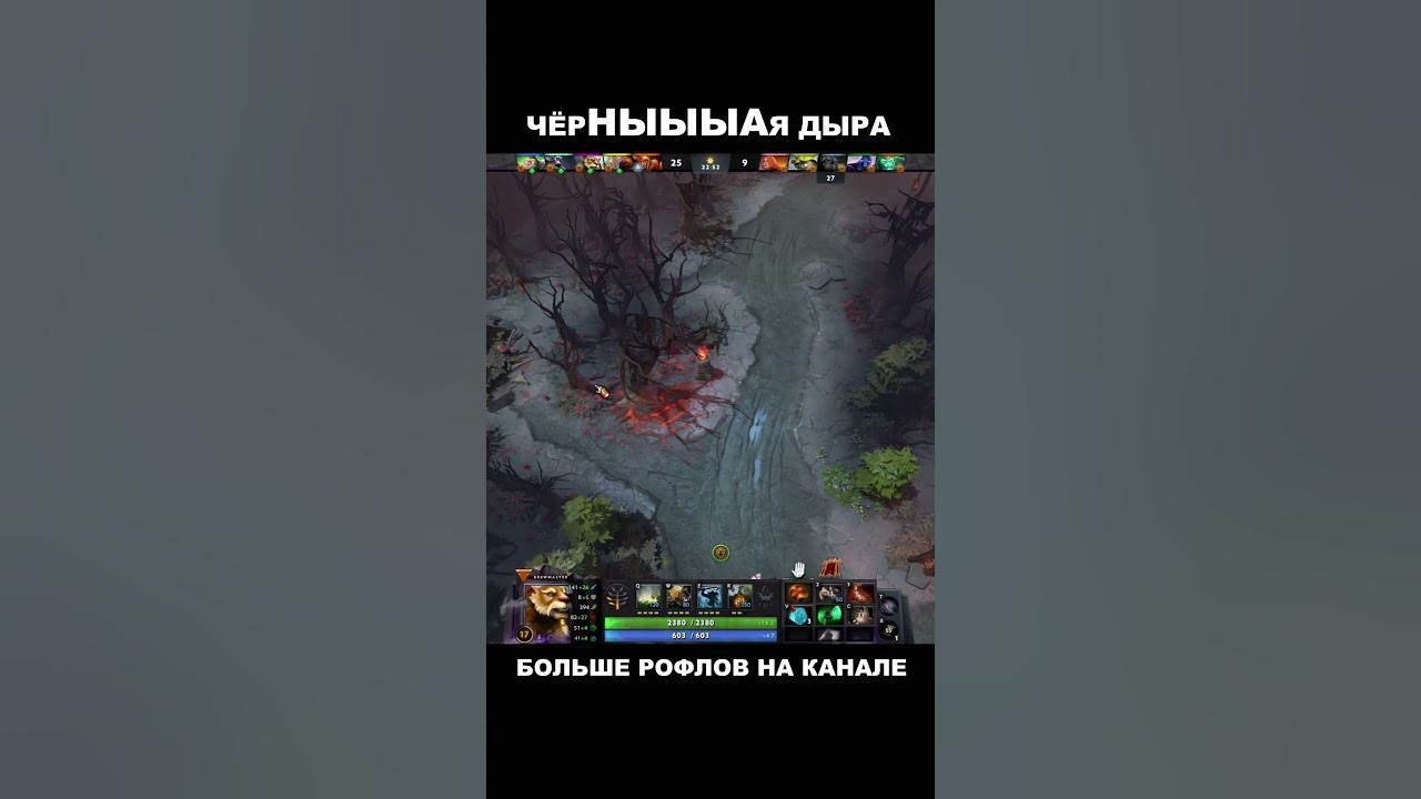 НЕВЕРОЯТНЫЙ БЛЭК ХОЛЛ - YouTube