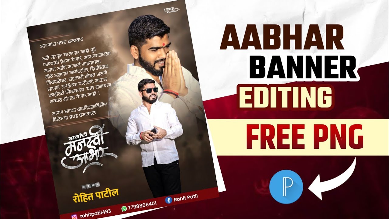 ABHAR BANNER EDITING| ABHAR BANNER2025|PNGBANNER| NSG DESIGN'S..🔥 - YouTube