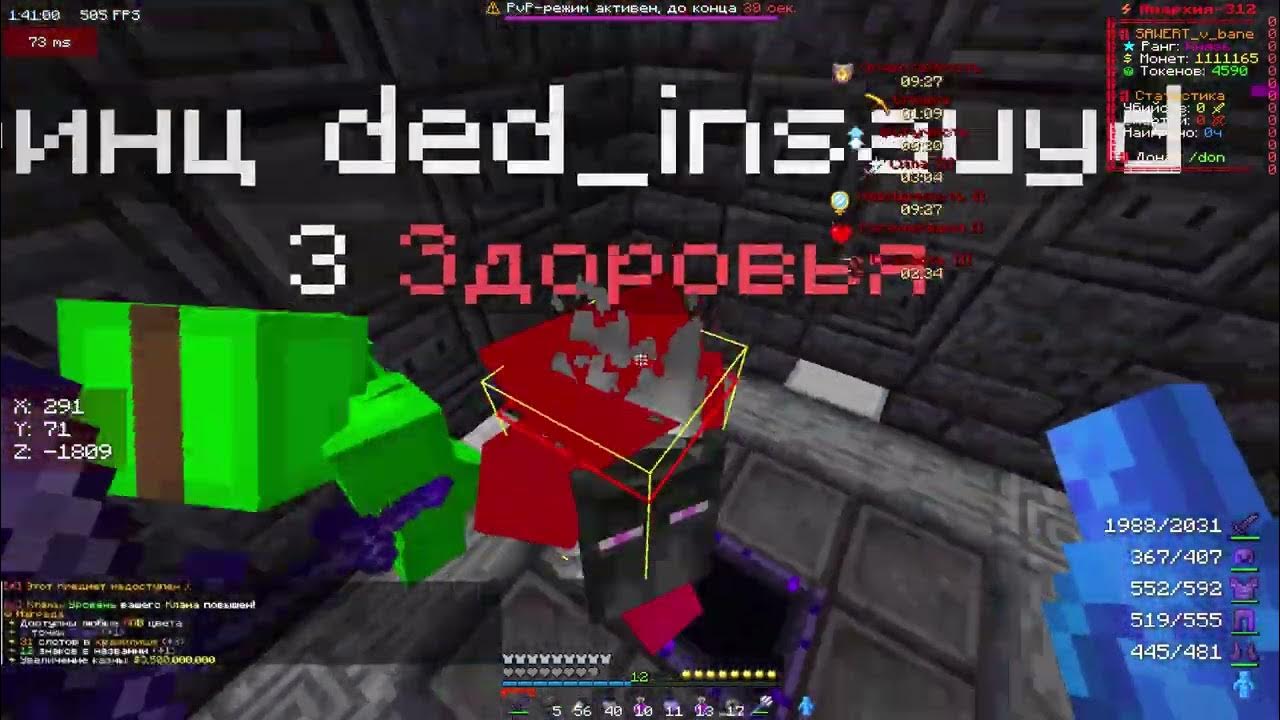 gg FunTime | PvP FunTime - YouTube
