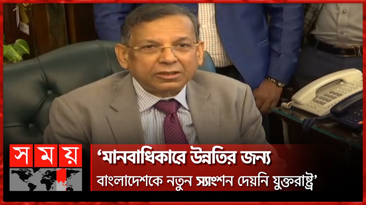 কে হচ্ছেন নতুন রাষ্ট্রপতি? | Anisul Huq | Law Minister | President of ...