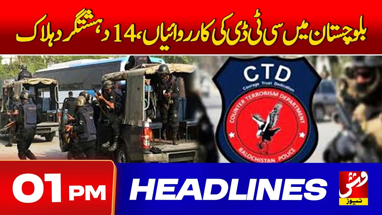 Vsh News | HEADLINES 01 PM | 18 Feb 2026 - YouTube