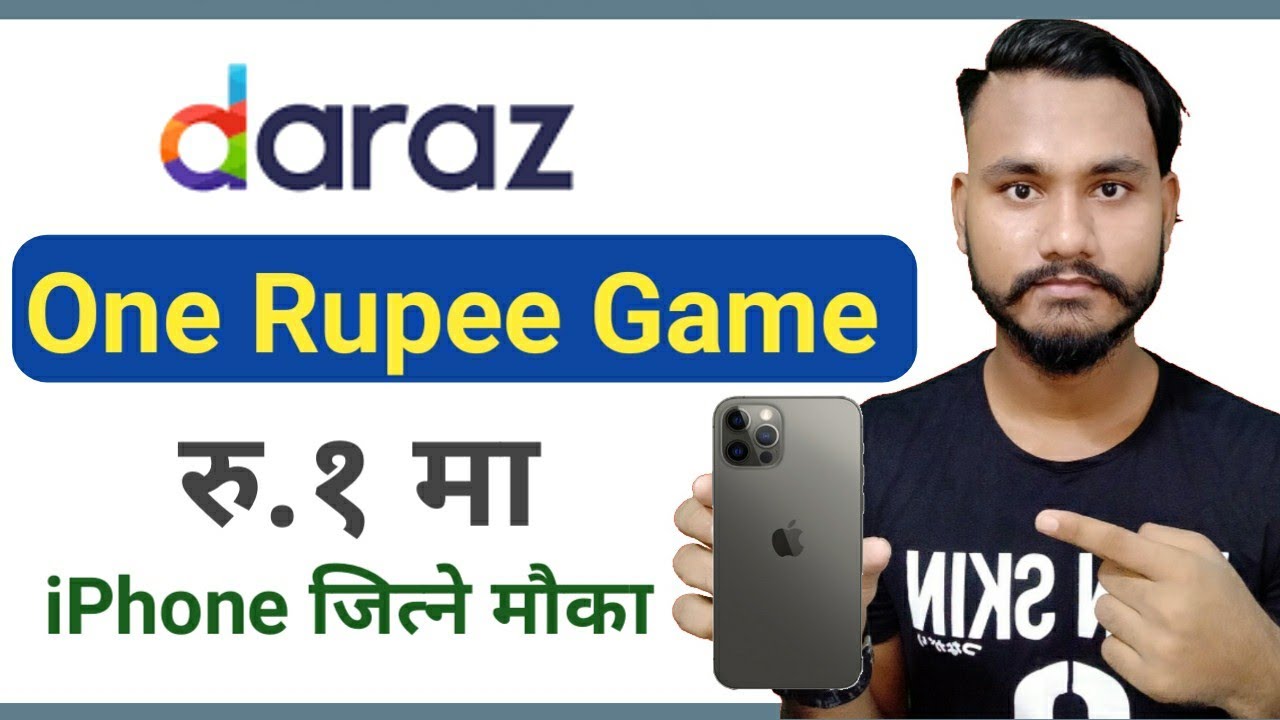 Daraz 1 Rupee Game Chance to Win iPhone 12 Apply Now | Daraz महाबचत ...
