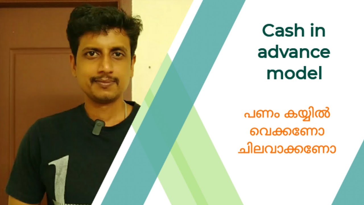Cash in advance (CIA) model | Malayalam | Deepesh Manoharan | LIFE ...