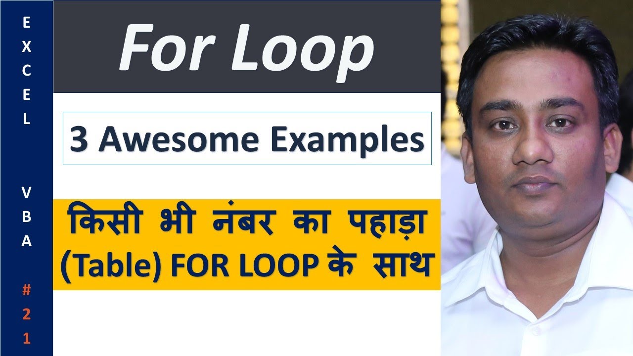 21 For Loop In Vba In Hindi Excel Vba Automation For Next Loop 3 6899
