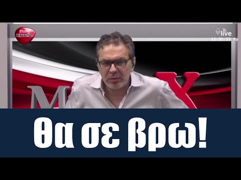 Ο Στέφανος Χίος τα χώνει στο Δημητρακόπουλο για τη δωροδοκία του! - YouTube