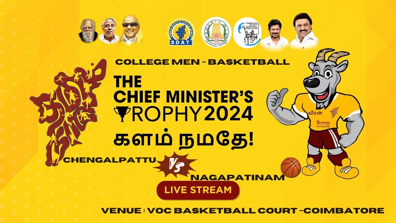 CHENGALPATTU Vs NAGAPATINAM| CM TROPHY 2024 |SDAT | BASAKETBALL COLLEGE ...
