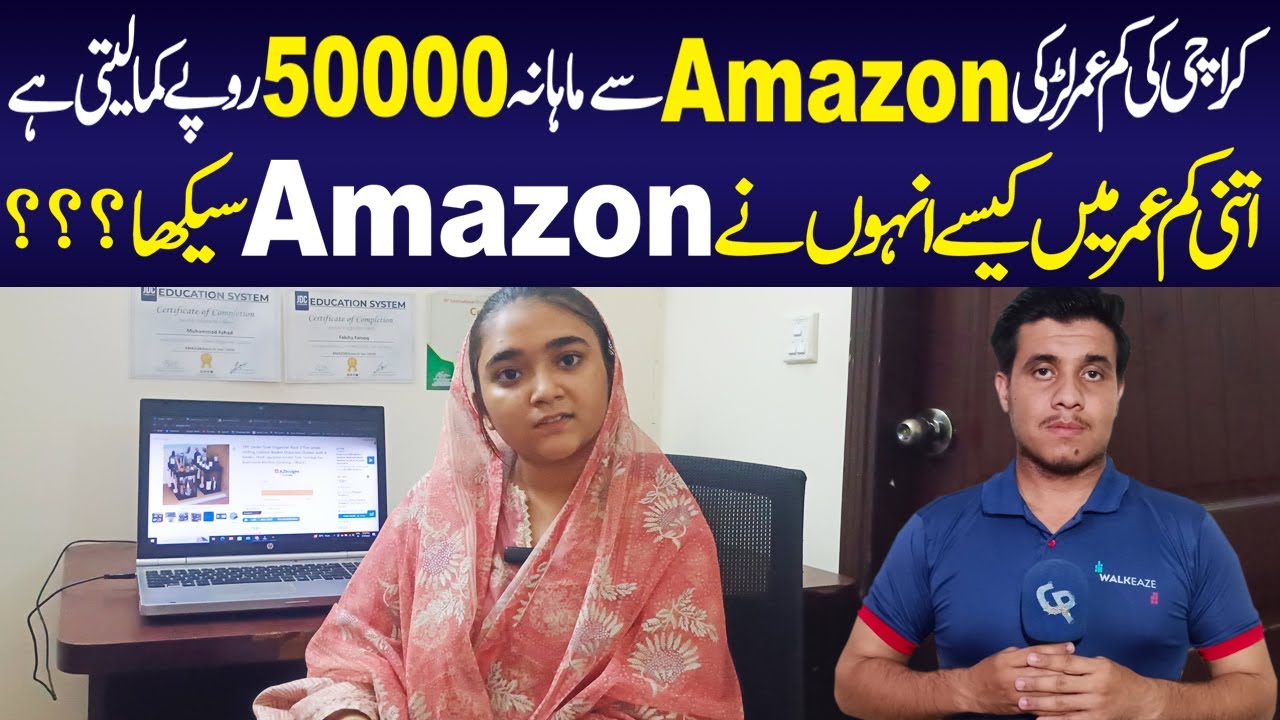 Young Girl earns 50k per month from Amazon | How did she learn Amazon ...