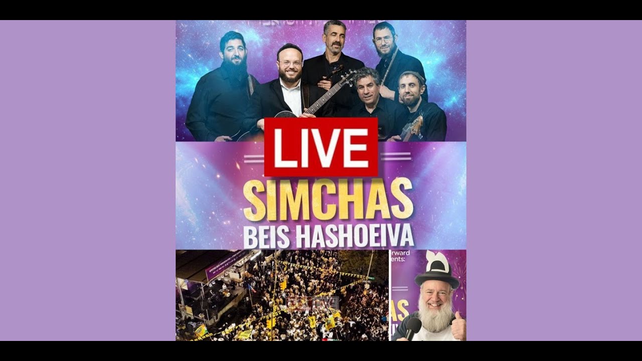 Simchas Beis Hashoeva in Crown Heights - Sunday - October 20 - 18 ...