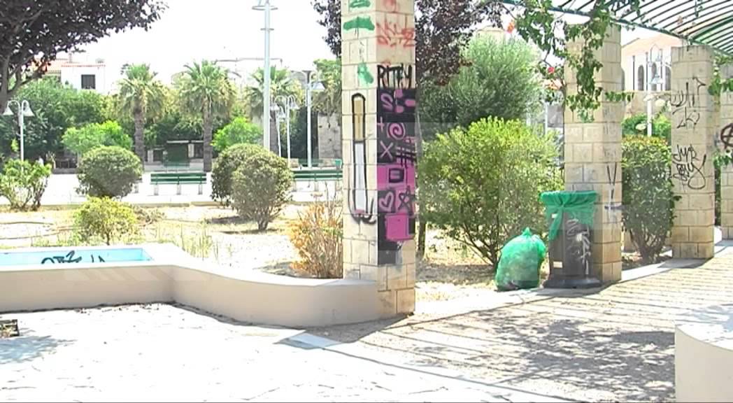 ΑΘΛΙΑ Η ΠΛΑΤΕΙΑ ΜΙΚΡΑΣΙΑΤΩΝ ΣΤΟ ΡΕΘΥΜΝΟ - YouTube