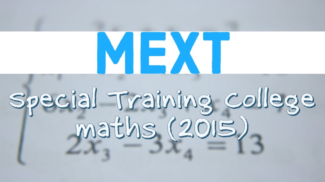 MEXT Special Training College Mathematics 2015 - YouTube