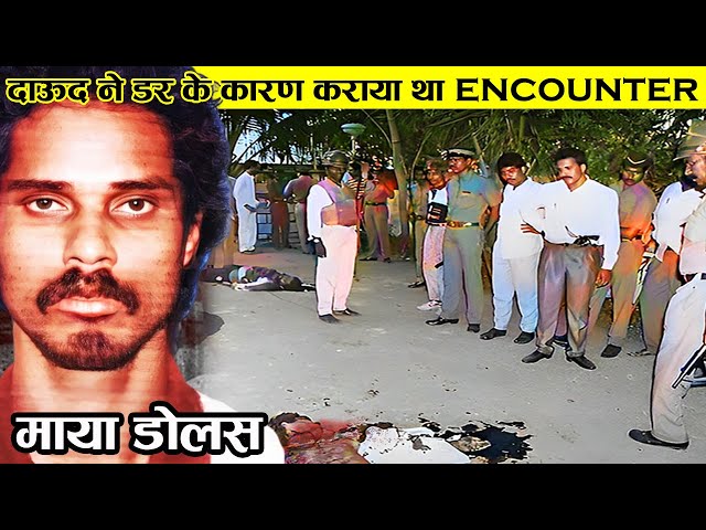 Submundo Don Maya Dolas Maya Dolas | Veethi