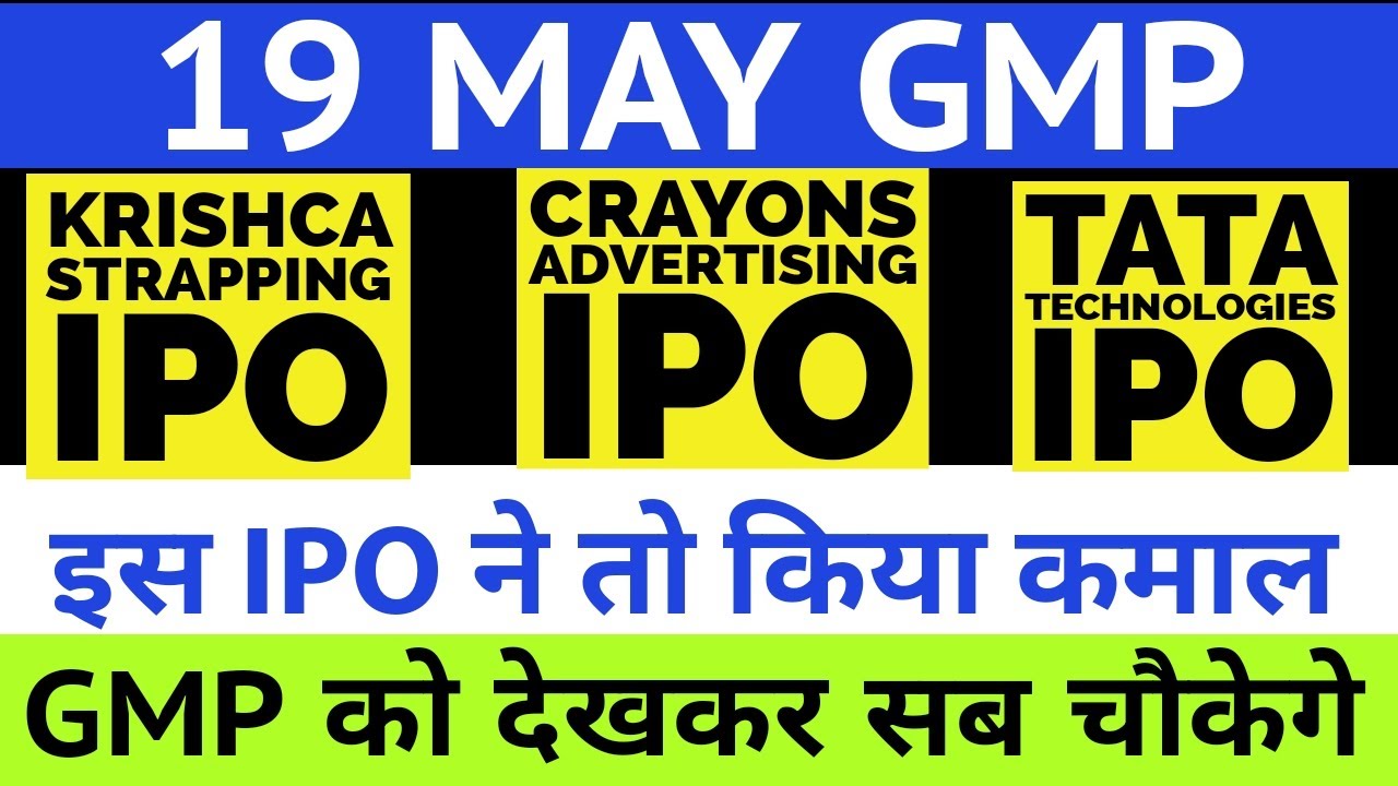 KRISHCA STRAPPING SOLUTIONS IPO GMP | TATA TECHNOLOGIES IPO GMP ...