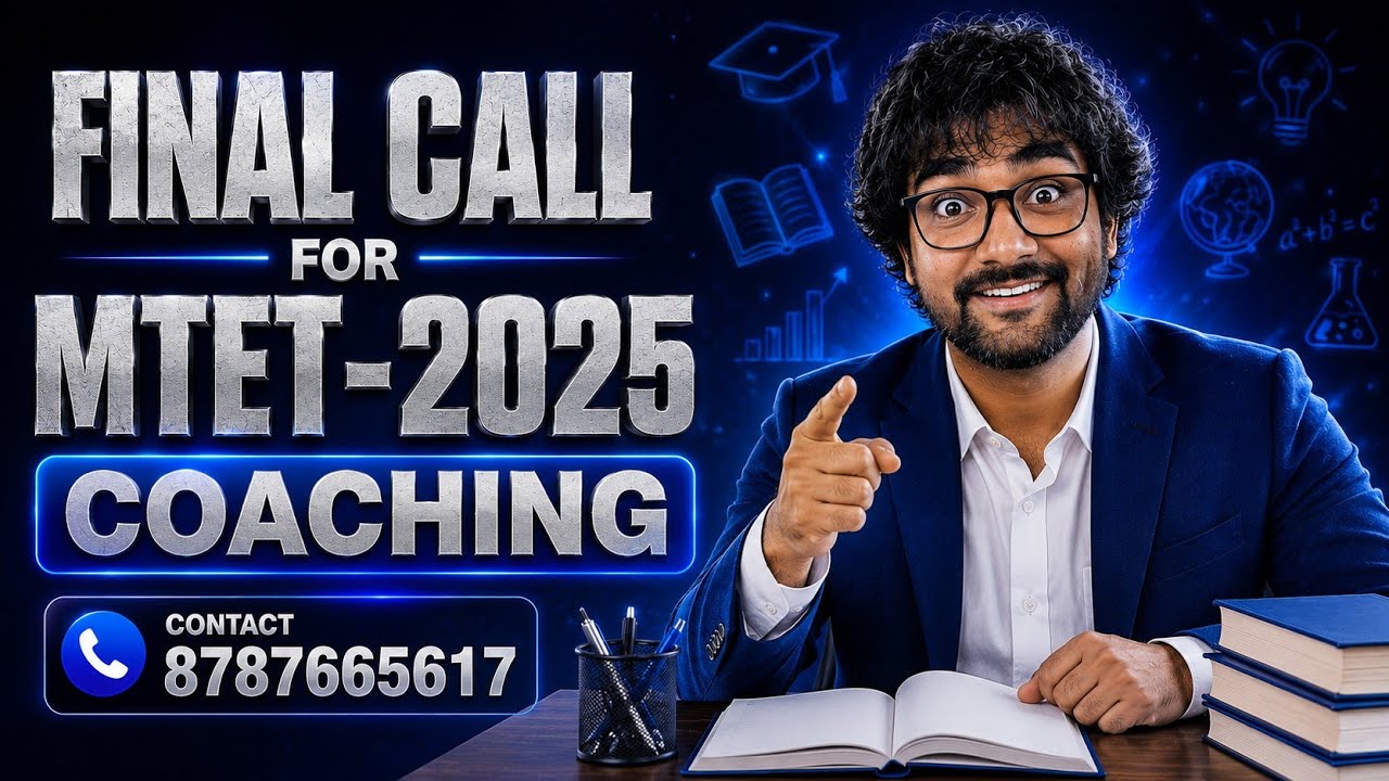 Final Call MTET Online Coaching - YouTube