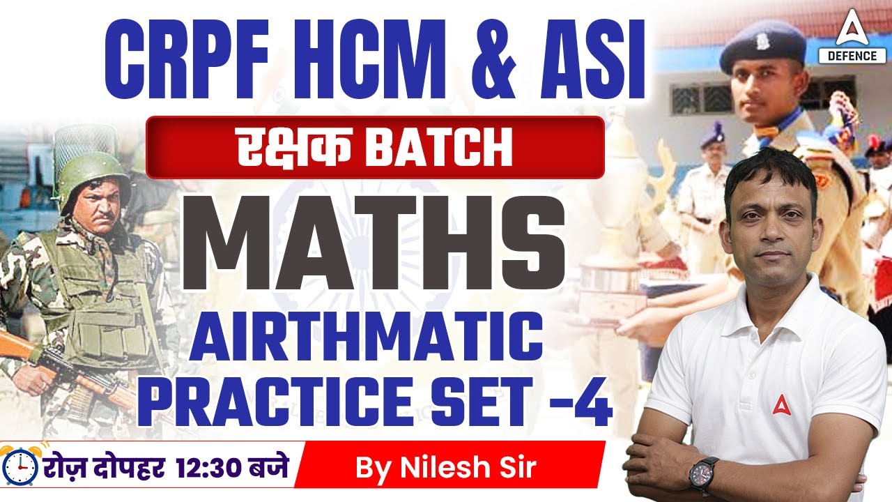 CRPF HCM & ASI STENO | CRPF Math Classes 2023 | Maths - Airthmatic ...