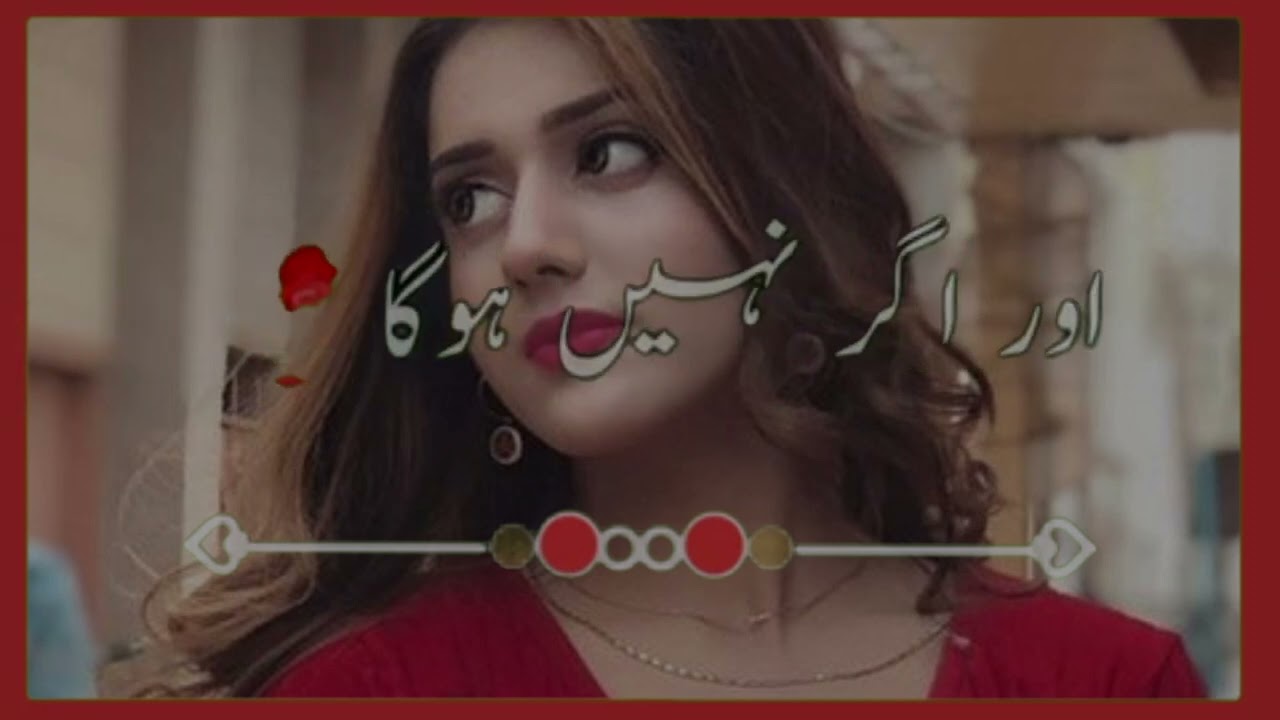 Best Pakistani Urdu Status Song Ost Drama Pakistani Urdu Song Status ...