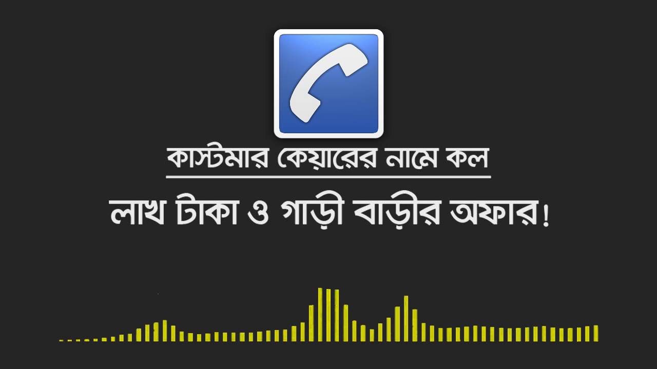 Cheating phone call strategy | Mobile Cheating | Funny Videos - YouTube