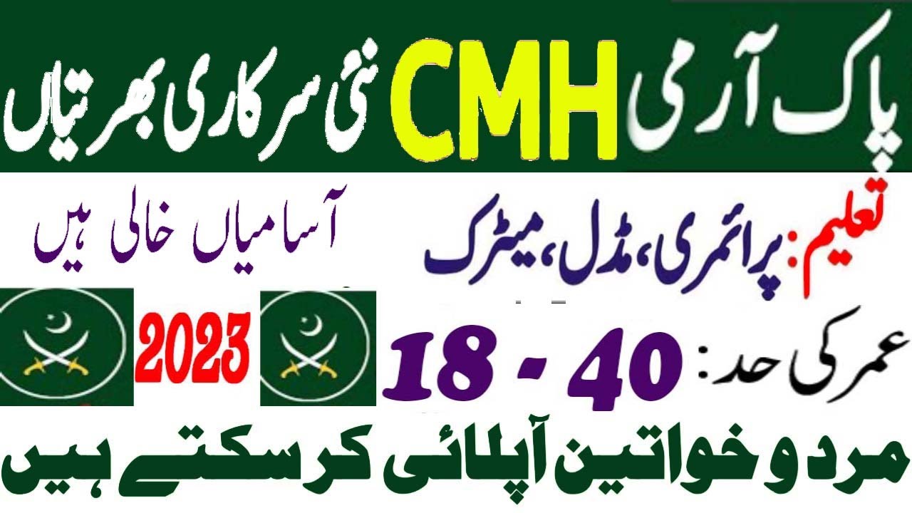 CMH Jobs 2023 | Pak Army Hospital CMH Jobs 2023 | Combined Military ...