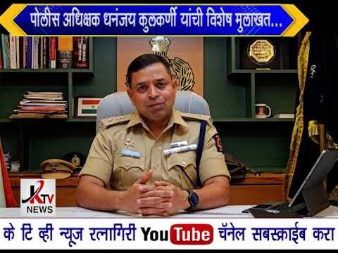 KTV NEWS 10 12 2023 RTN - YouTube