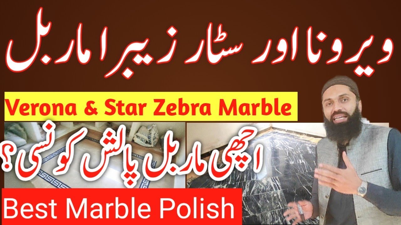 verona marble floor design | star zebra marble price in pakistan | best ...