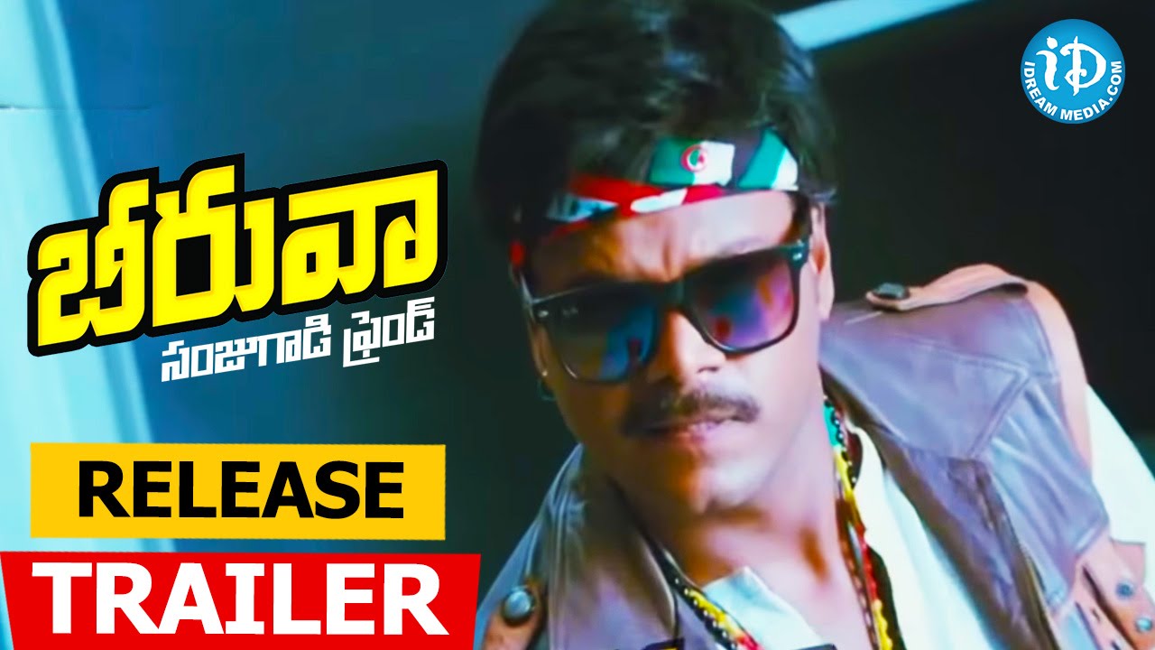 Beeruva Movie Release Trailer | Sundeep Kishan | Saptagiri | Surbhi ...