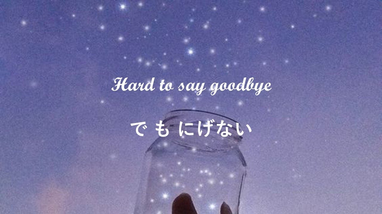 BTS (防弾少年団) – Let go (Hiragana + katakana/Japanese lyrics) - YouTube