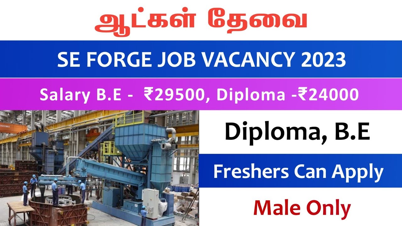 Se Forge ltd Company New Job vacancy 2023 Tamil 💵₹29500Salary📓 B.E ...