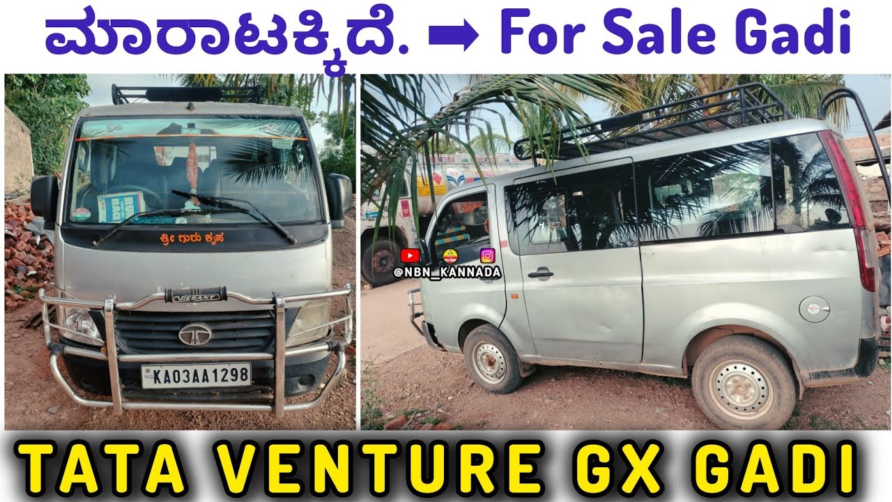 7829635595 📲 ಮಾರಾಟಕ್ಕಿದೆ. ️ TATA VENTURE GX GADI For Sale // Location ...